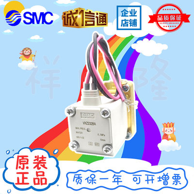 SMC原装2通电磁阀VXZ232BA/VX212BGXB/VX224EA/VXZ250HG/VXZ232CG