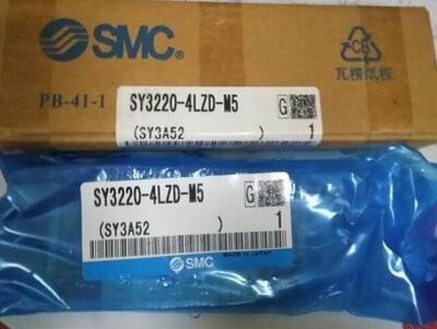 SMC电磁阀SY系列电磁阀SY3220-4LZD-01，双线圈AC220V,现货8个