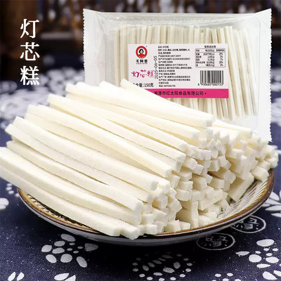 毛阿婆灯芯糕湖南特产传统四大糕点怀旧清凉零食小吃办公休闲糕点