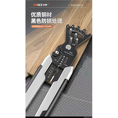 多功能手持剥线钳专业级电工专用弯线拨剥线神器电箱压线扒皮剪线
