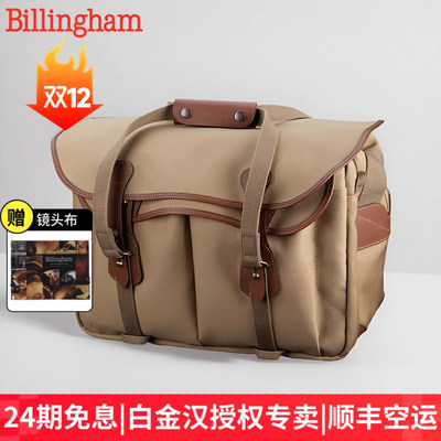Billingham白金汉445MKII单肩摄影相机包单反中画幅数码相机防水