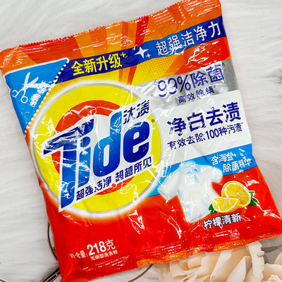 汰渍净白去渍洗衣粉218g高效温和清洁99%去污柠檬清新温和去污
