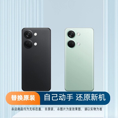 适用于OnePlus一加ACE2V