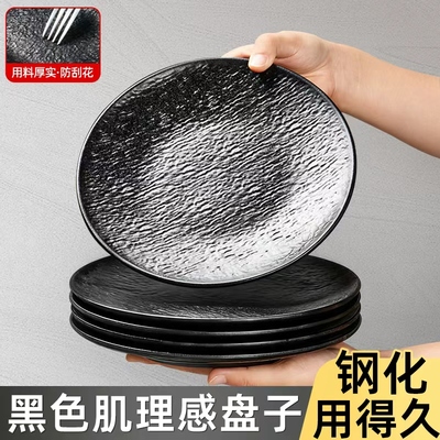 密胺黑色盘子商用西餐圆盘饭店专用仿瓷凉菜火锅配菜烧烤自助餐盘