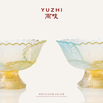 【静候下一批】雨吱『醉芙蓉』古法琉璃芙蓉花盏30ml高足茶杯