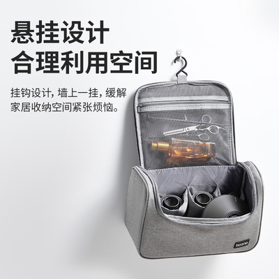 吹风机收纳包适用于戴森卷发棒收纳HD08HD15保护套大容量收纳袋子