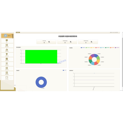 校园失物招领系统｜java｜springboot｜vue｜mysql｜前后端分离