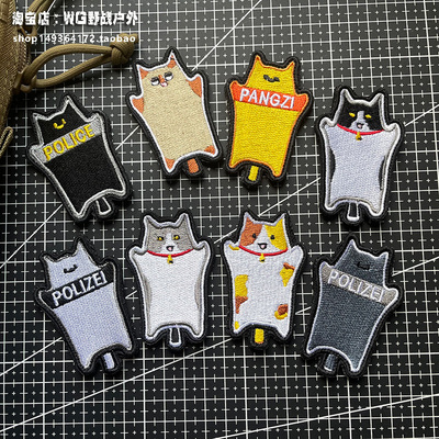 战术猫猫盾刺绣猫咪魔术贴POLIZE