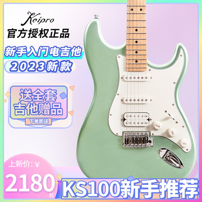 温润手感优秀做工keipro稳定性高