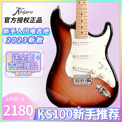 优良手感优秀做工keipro优秀做工