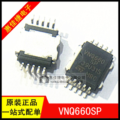 东风标致bsi车用压缩机控制驱动