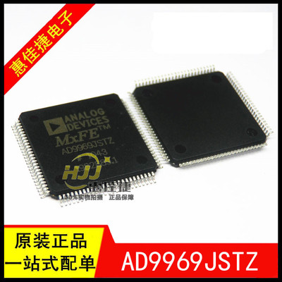 AD9969JSTZLQFP100调制解调器