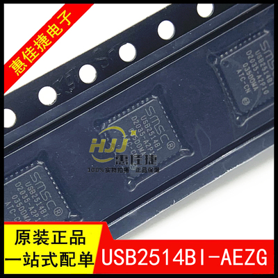 集成电路USB2514BI-AEZG-TR全新