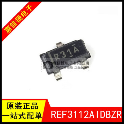 REF3112AIDBZR 丝印R31A SOT23-3串联电压基准芯片1.25V 全新原装