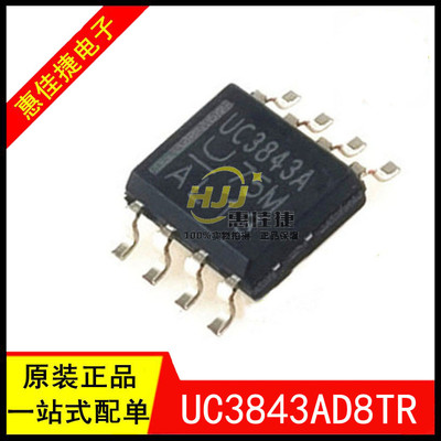 丝印电流模式pwm控制器全新原装