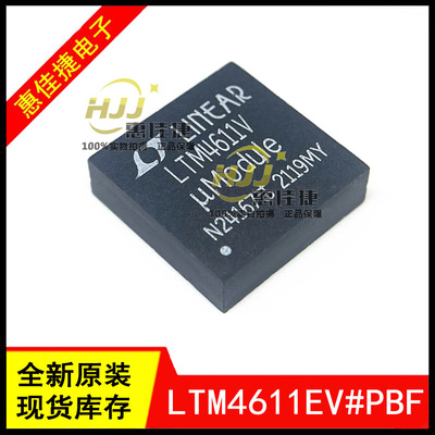 电源模块LTM4611EV#PBFLGA-133