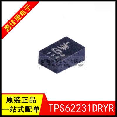 芯片开关稳压器芯片1.8V0.5A