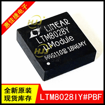 电源模块LTM8028IY#PBFBGA-114