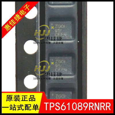 开关稳压器芯片TPS61089RNRR