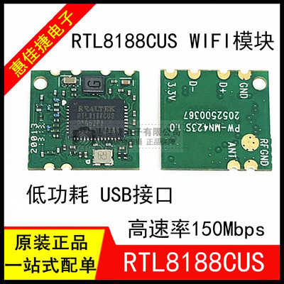 全新mid平板电脑专用模块