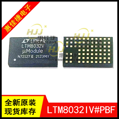 电源模块LTM8032VLGA-71
