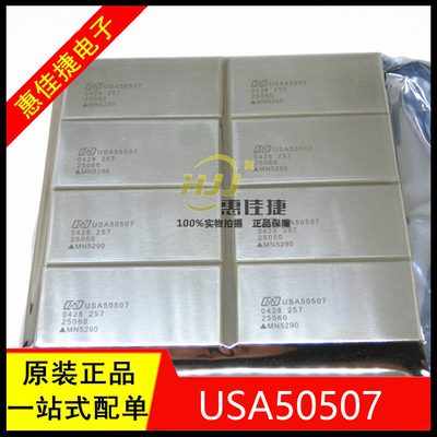 钢面镀金全新原装USA50507