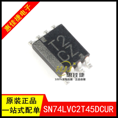 总线收发器SN74LVC2T45DCUR