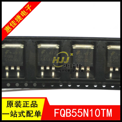 场效应管N-FET100V55A
