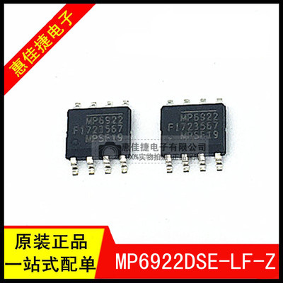 双快速关断智能控制器