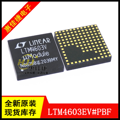 电源模块LTM4603EV#PBF全新