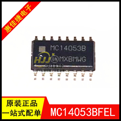 体积5.2mm封装模拟多路复用