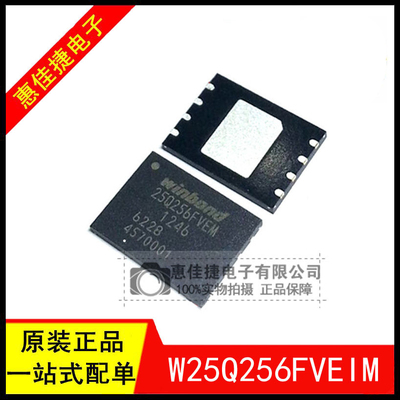 256Mbit32MB存储芯片