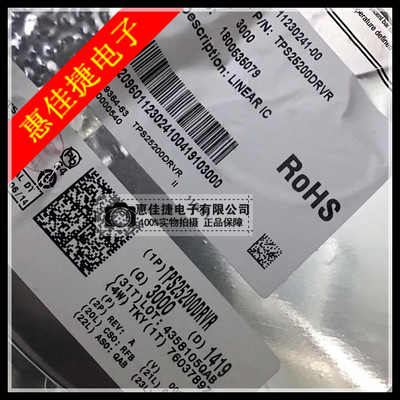 电源管理芯片TPS25200DRVR