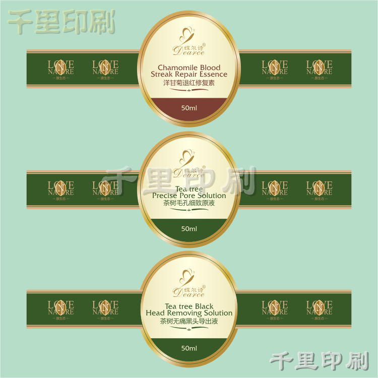 化妆品封口贴 洋甘菊纯露瓶贴 茶树精油包装贴纸 面膜标签 乳液