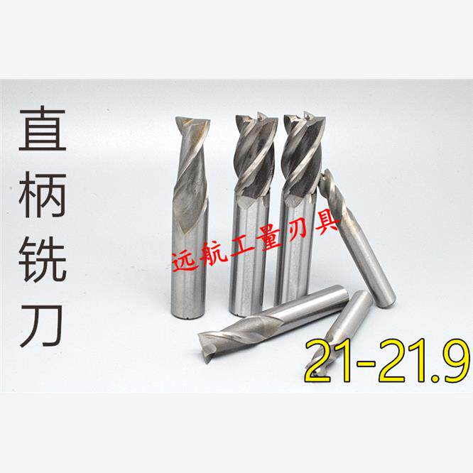 直柄立铣刀 22 22.1 22.2 22.3 22.4 22.5 22.6 22.7 22.8 22.9