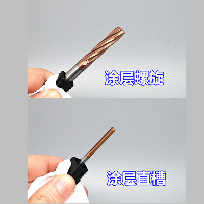 涂层合金钨钢铰刀6.4895