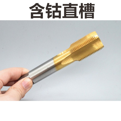 含钴机用螺丝攻M289M30x3