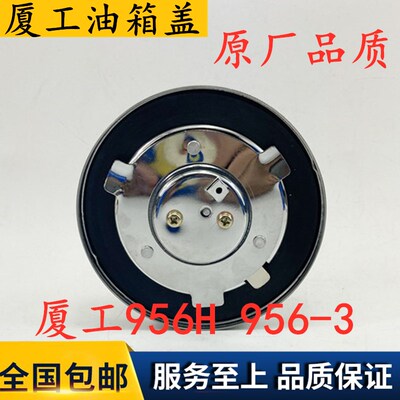 BLOX柴油盖厦工装载机配件XG956