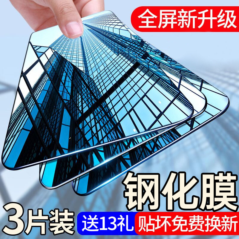 Lazybugstudio适用红米note8pro钢化膜适用小米redmi全屏覆盖8a防摔note8a8无白边noto手机刚化notepro贴膜p