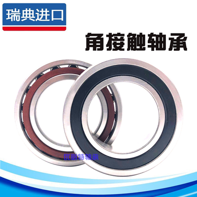 进口轴承 瑞典SKF轴承 3306A-2RS1TN9/MT33 5306A-2RS1TN9/MT33高