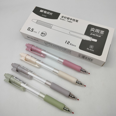 晨光文具按动中性笔速干刷题笔