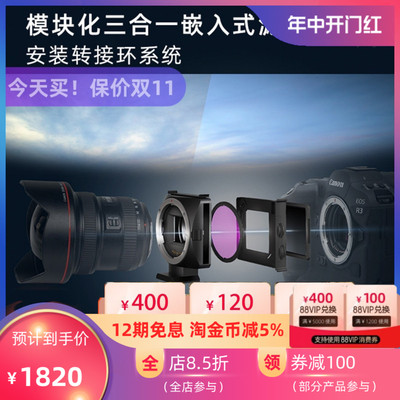 百诺Aureole后置滤镜广角鱼眼