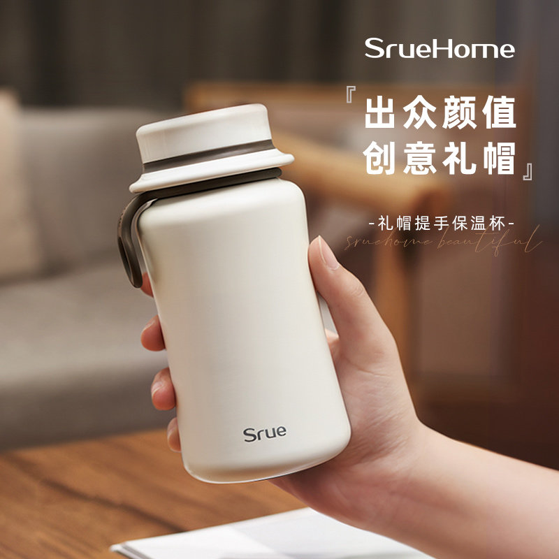 Sruehome保温杯女士高颜值学生便携小巧迷你简约可爱水杯子礼帽杯