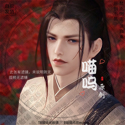 天涯明月刀捏脸数据天刀手游