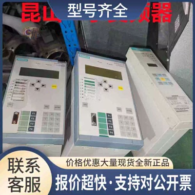 议价SIPROTEC 7SJ62 过电流保护和控制 7SJ6215-5EB92-3FE0/EE议