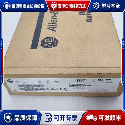 议价ABSLC 500系列PLC主控模块 1747-L532可维修
