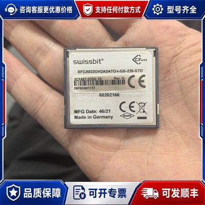 议价贝加莱CF卡 5CFAST.032G-10 成色如图。可维修