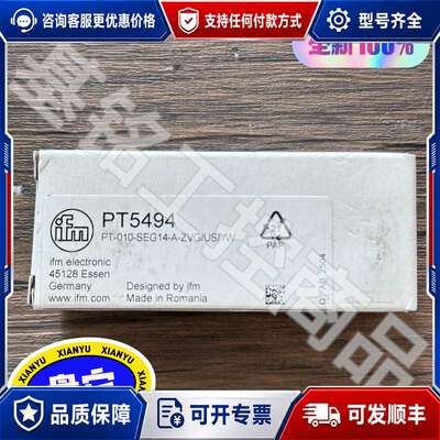 议价IFM易福门 PT5494 压力传感器 实物拍可维修