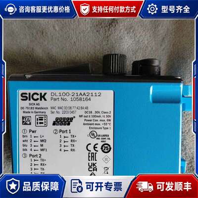 议价西克 DL100-21AA2112 订货号1058164，可维修