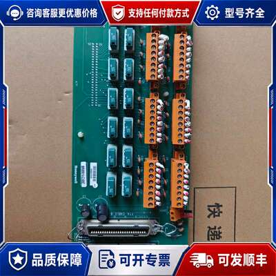 议价卡件，型号是MC-TDOY22，51204162可维修